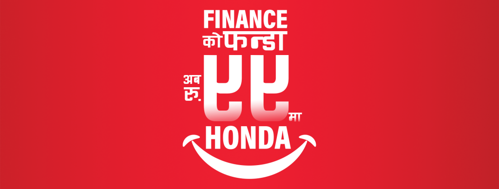 Honda Easy Finance Babarmahal – Honda Nepal