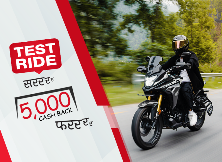 Test Ride Sarara, Rs 5000 ko Cashback Farara - Gausala – Honda Nepal